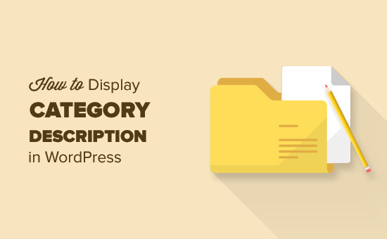 How to Display Category Descriptions in WordPress